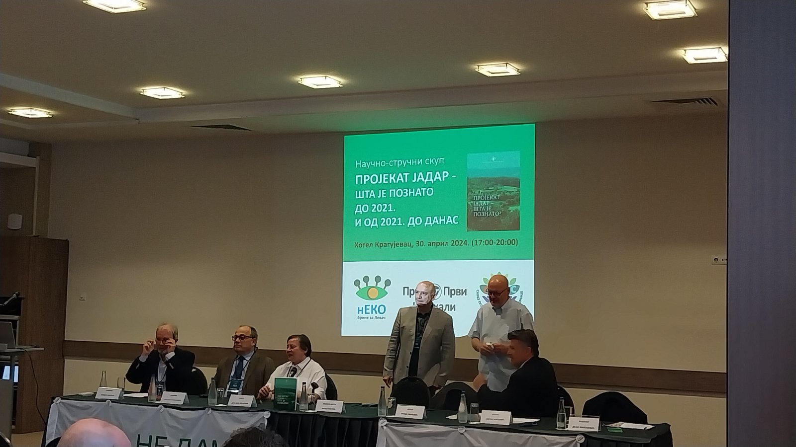 „Projekat Jadar – šta je poznato?”: Promocija zbornika SANU - Glas Šumadije