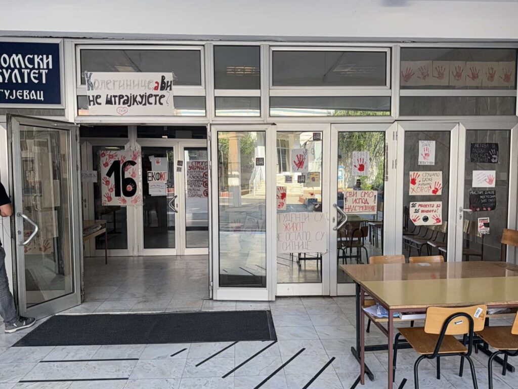 Studenti Ekonomskog fakulteta u Kragujevcu pružaju podršku svom kolegi Luki Stevanoviću - Glas ...